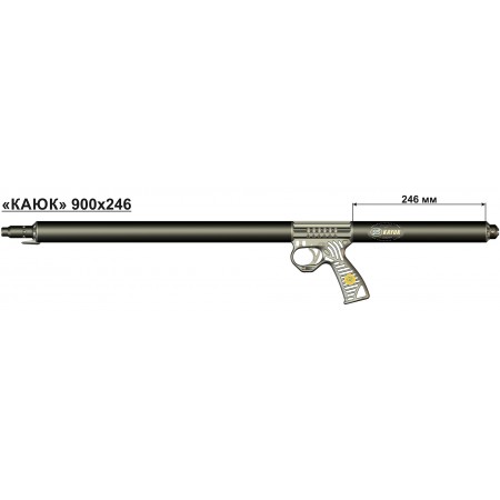 00012 Speargun "Kayuk" 900x246