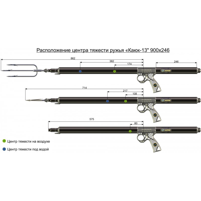 00012 Speargun "Kayuk" 900x246