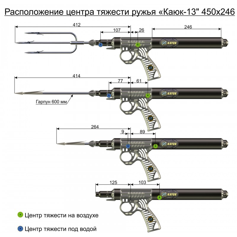 13011 Speargun "Kayuk-13" 450x246